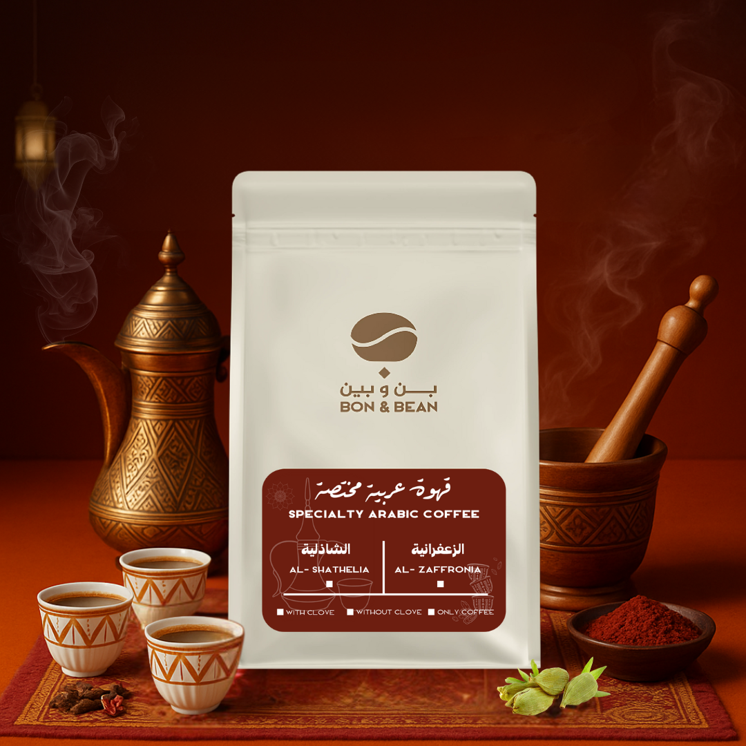 Specialty Arabic Coffee – Bon and Bean Eco-Friendly Coffee Roaster