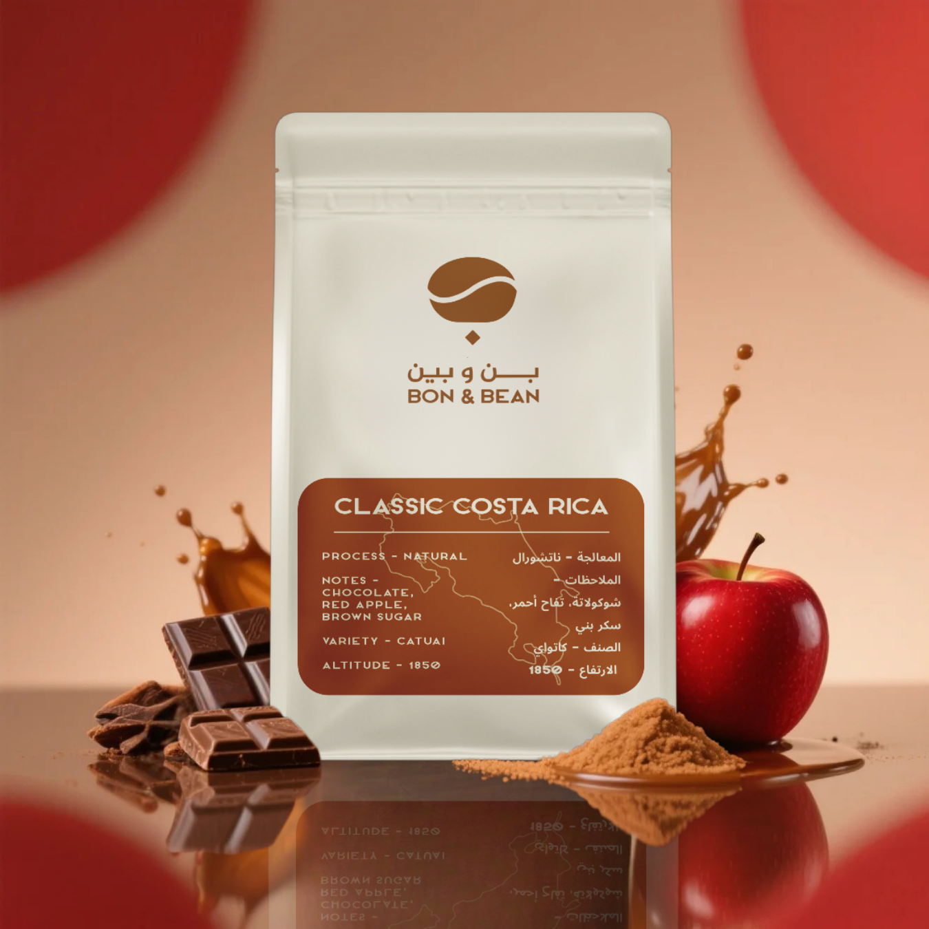 Classic Costa Rica – Bon and Bean Eco-Friendly Coffee Roaster