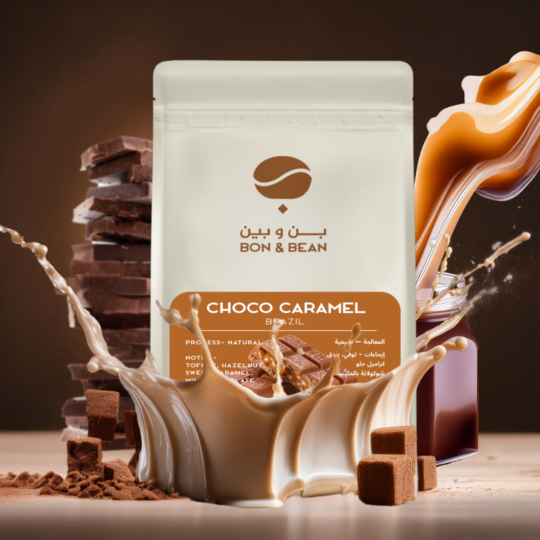 Choco Caramel - Brazil – Bon and Bean Eco-Friendly Coffee Roaster