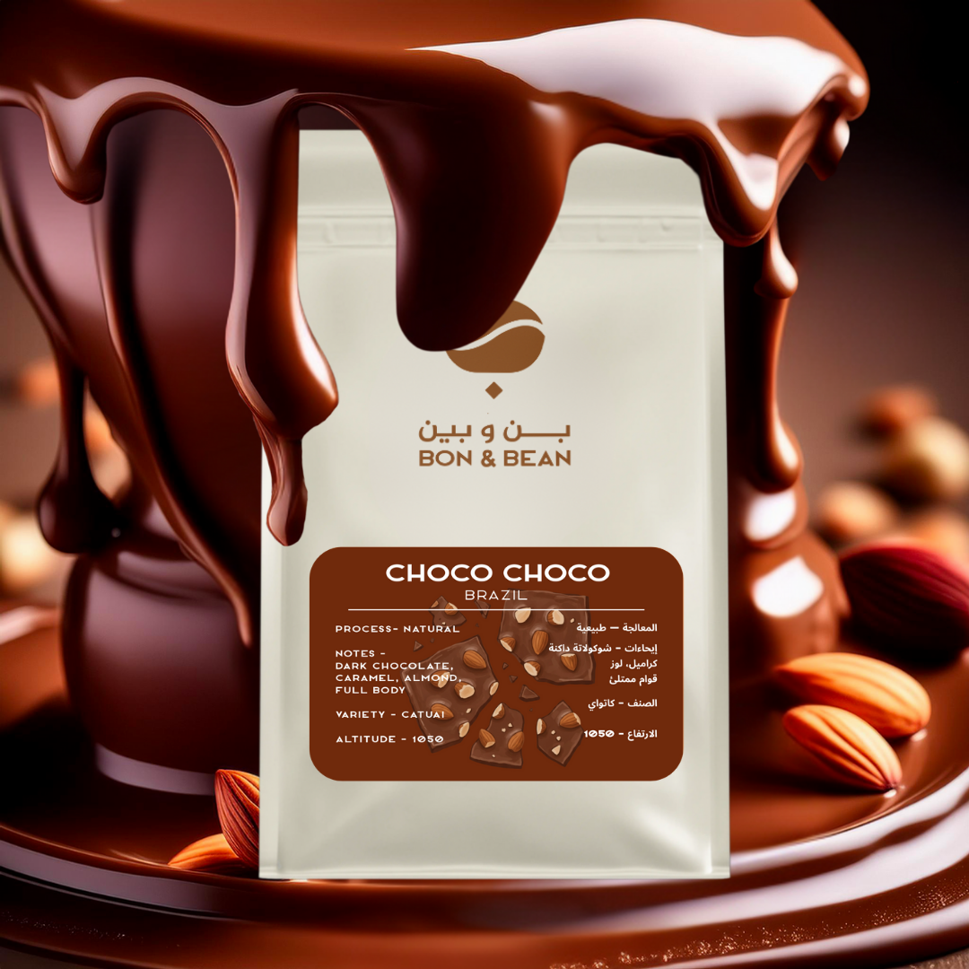 Choco Choco - Brazil – Bon and Bean Eco-Friendly Coffee Roaster